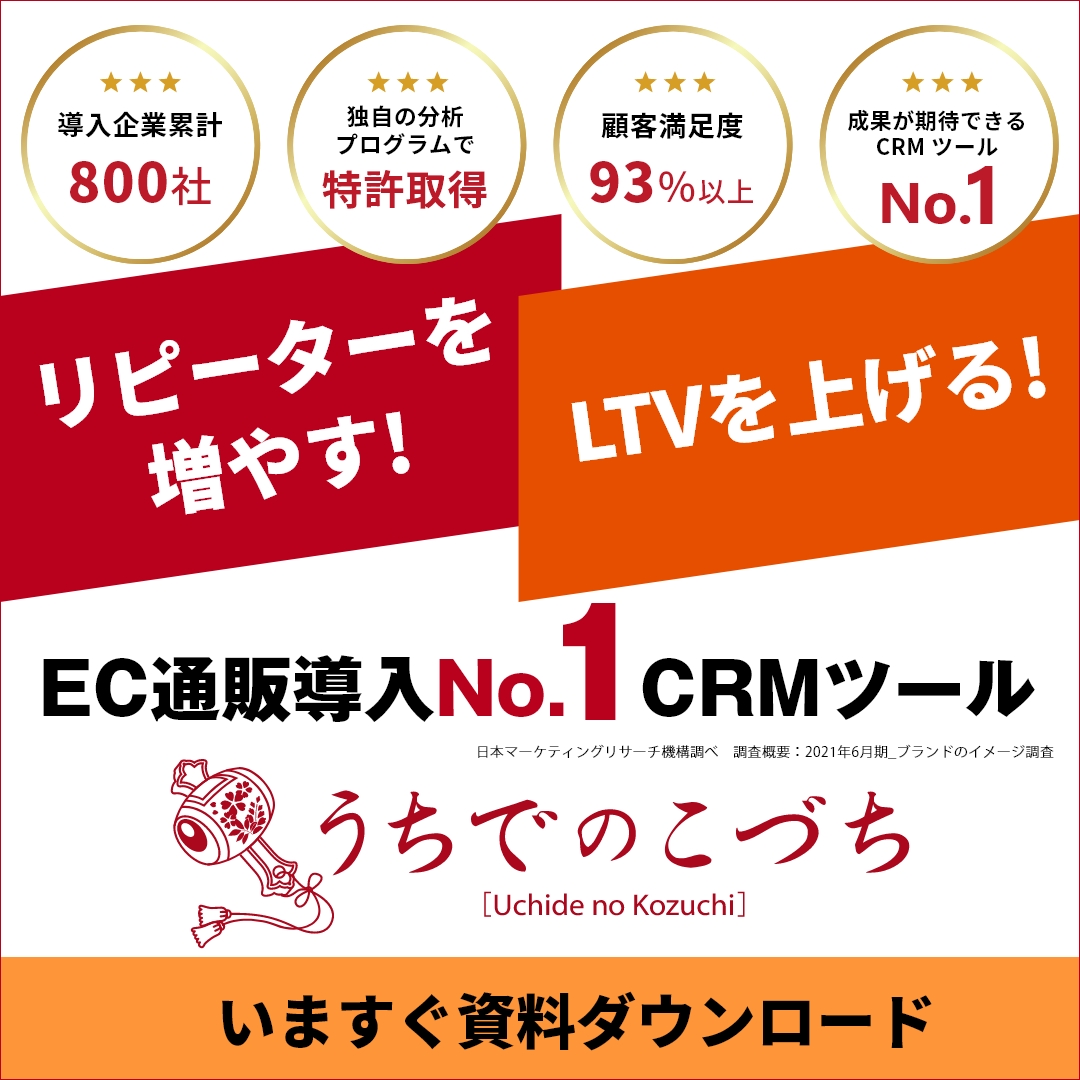 DtoCとは？注目されている理由やメリット・デメリットも解説 - E-Grantメディア